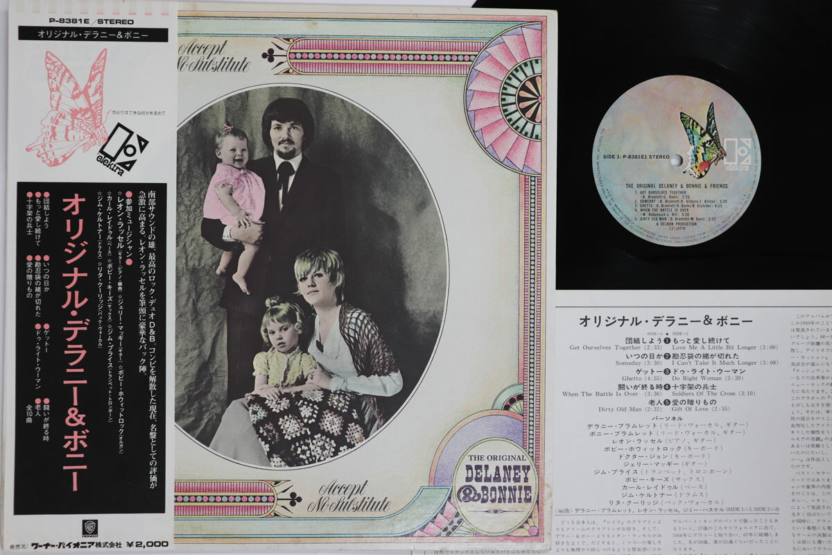 ・アーティスト Delaney & Bonnie ・タイトル Accept No Substitute ・レーベル・型番 ELEKTRA P8381E ・フォーマット LPレコード ・コンディション(盤) 可 (VG) ・コンディション(ジ...