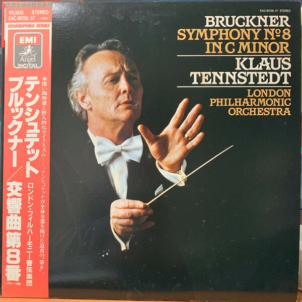 ・アーティスト Klaus Tennstedt, London Philharmonic Orchestra ・タイトル Bruckner Symphony No. 8 In C Minor ・レーベル・型番 ANGEL EAC901565...