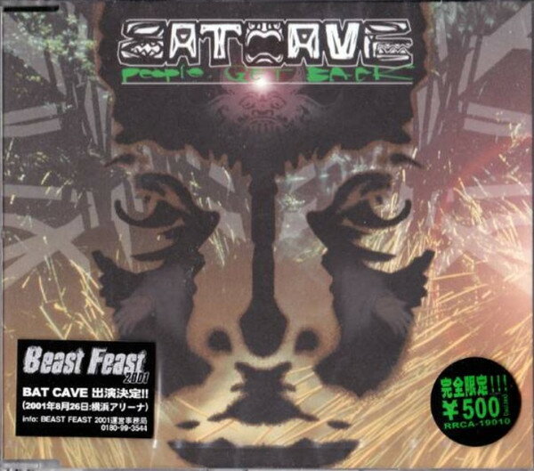 ・アーティスト Bat Cave ・タイトル People,Get Back ・レーベル・型番 Roadrunner Records RRCA19010 ・フォーマット CD ・コンディション(盤) 良い (VG+) ・コンディション(ジャ...