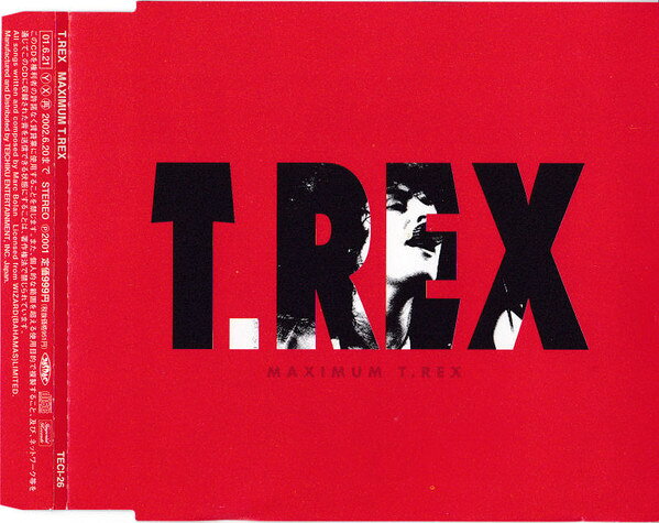 ・アーティスト T.レックス; マーク・ボラン ・タイトル MAXIMUM T.REX ・レーベル・型番 Imperial Records (13) TECI26 ・フォーマット CD ・コンディション(盤) 非常に良い(EX) ・コンディ...