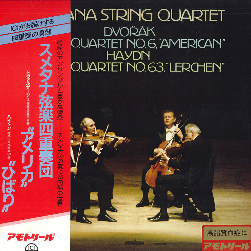 ・アーティスト Smetana String Quartet ・タイトル ドヴォルザーク: アメリカ / ハイドン: ひばり ・レーベル・型番 ANGEL EL0014PROMO ・フォーマット LPレコード ・コンディション(盤) 非常に...