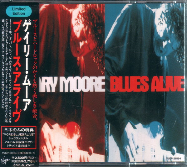 ・アーティスト Gary Moore ・タイトル Blues Alive ・レーベル・型番 VIRGIN VJCP3268 ・フォーマット CD ・コンディション(盤) 良い (VG+) ・コンディション(ジャケット) 良い (VG+) ・...