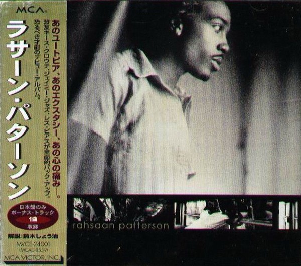 ・アーティスト Rahsaan Patterson ・タイトル Rahsaan Patterson ・レーベル・型番 MCA Records MVCE24001 ・フォーマット CD ・コンディション(盤) 可 (VG) ・コンディション(...