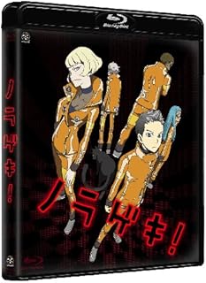 ・アーティスト アニメ ・タイトル ノラゲキ! ・レーベル・型番 ・フォーマット ブルーレイ ・コンディション(盤) 良い (VG+) ・コンディション(ジャケット) ・コンディション(帯) オビなし ・特記事項 サンプル画像です。実際の商...