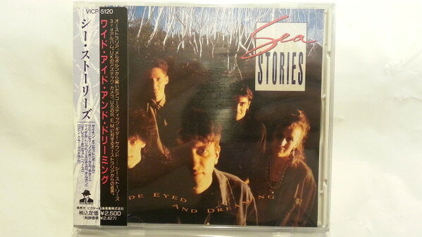・アーティスト シー・ストーリーズ ・タイトル ワイド・アイド・アンド・ドリーミング ・レーベル・型番 I.R.S. Records VICP5120 ・フォーマット CD ・コンディション(盤) 良い (VG+) ・コンディション(ジャケ...
