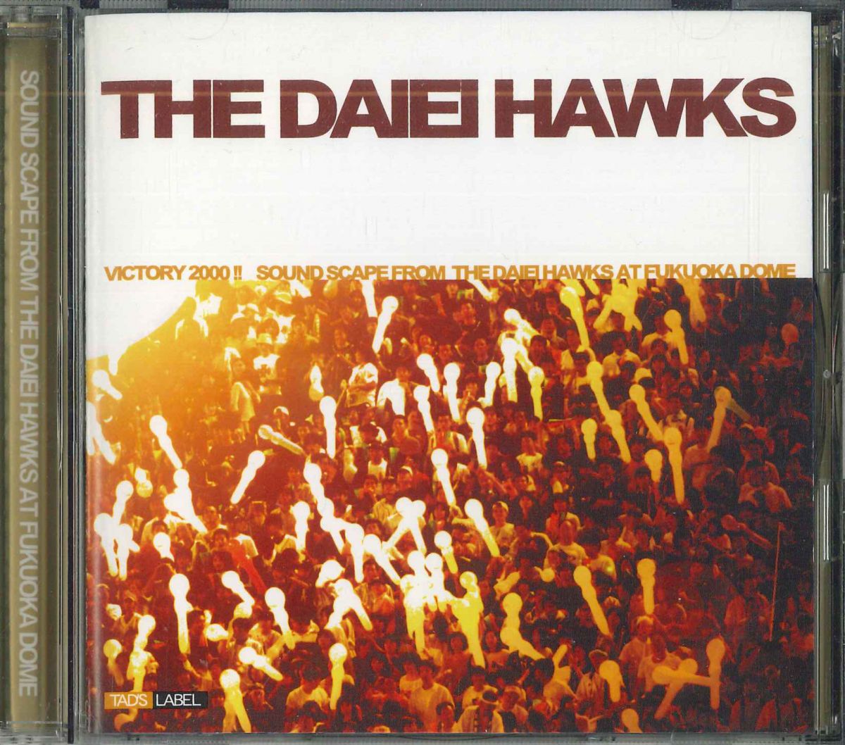 ・アーティスト Daiei Hawks ・タイトル Sound Scape From The Daiei Hawks At Ukuoka Dome ・レーベル・型番 TAD'S TD0001 ・フォーマット CD ・コンディション(盤) 良...