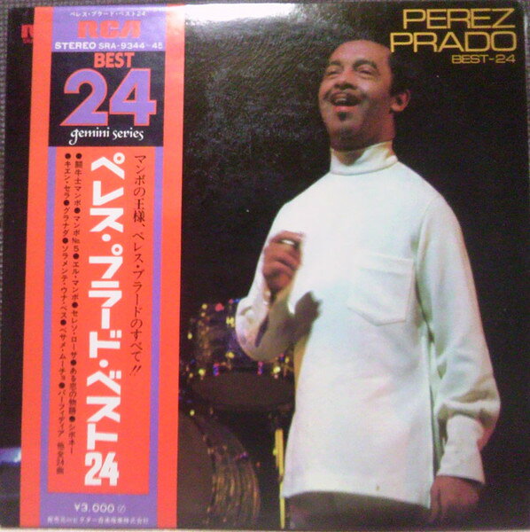 ・アーティスト Perez Prado & His Orchestra ・タイトル Perez Prado Best 24 ・レーベル・型番 RCA SRA93445 ・フォーマット LPレコード ・コンディション(盤) 良い (VG+) ...