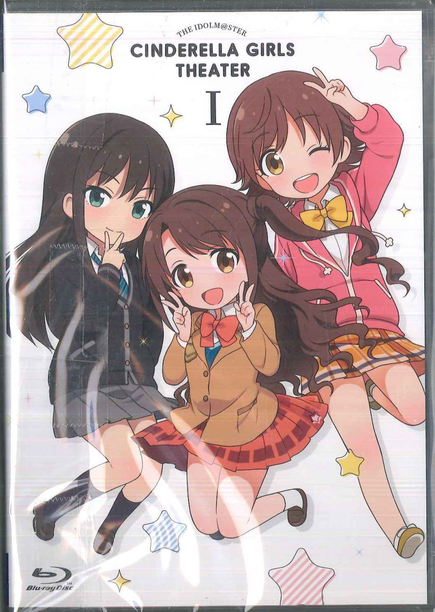 ・アーティスト アニメ ・タイトル アイドルマスター シンデレラガールズ劇場 第1巻( 「シンデレラガールズ5thライブツアー」ファイナル先行抽選申し込みシリアル封入 ) [blu-ray] ・レーベル・型番 frontier works ...