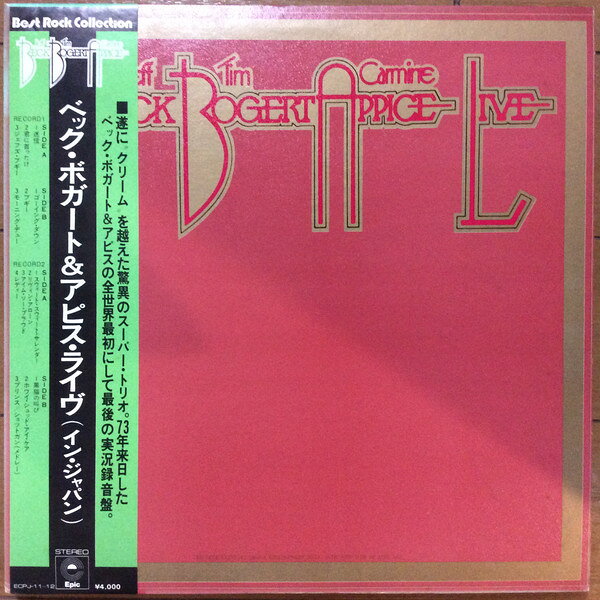 ・アーティスト Beck, Bogart & Appice ・タイトル Beck, Bogert & Appice Live ・レーベル・型番 EPIC ECPJ56 ・フォーマット LPレコード ・コンディション(盤) 良い (VG+) ...