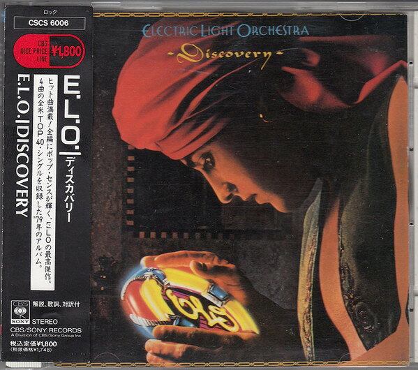 ・アーティスト Electric Light Orchestra ・タイトル ディスカバリー ・レーベル・型番 CBS/Sony CSCS6006 ・フォーマット CD ・コンディション(盤) 良い (VG+) ・コンディション(ジャケット...