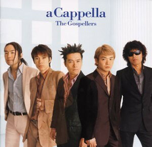 ・アーティスト Gospellers ・タイトル aCappella ・レーベル・型番 Ki/oon Records KSCL500 ・フォーマット CD ・コンディション(盤) 良い (VG+) ・コンディション(ジャケット) ・コンディ...