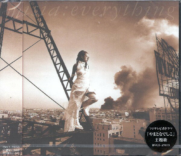 ・アーティスト Misia ・タイトル Everything ・レーベル・型番 MSA (2), BMG, Rhythmedia BVCS29035 ・フォーマット CD ・コンディション(盤) 良い (VG+) ・コンディション(ジャケッ...