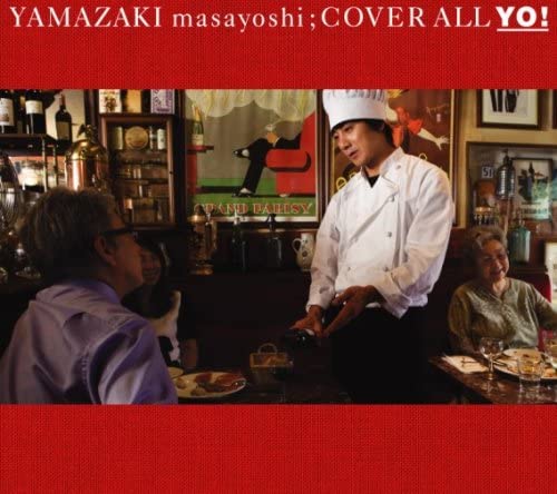 ・アーティスト 山崎まさよし ・タイトル COVER ALL-YO! ・レーベル・型番 Universal Music UPCH20051 ・フォーマット CD ・コンディション(盤) 良い (VG+) ・コンディション(ジャケット) ・コ...
