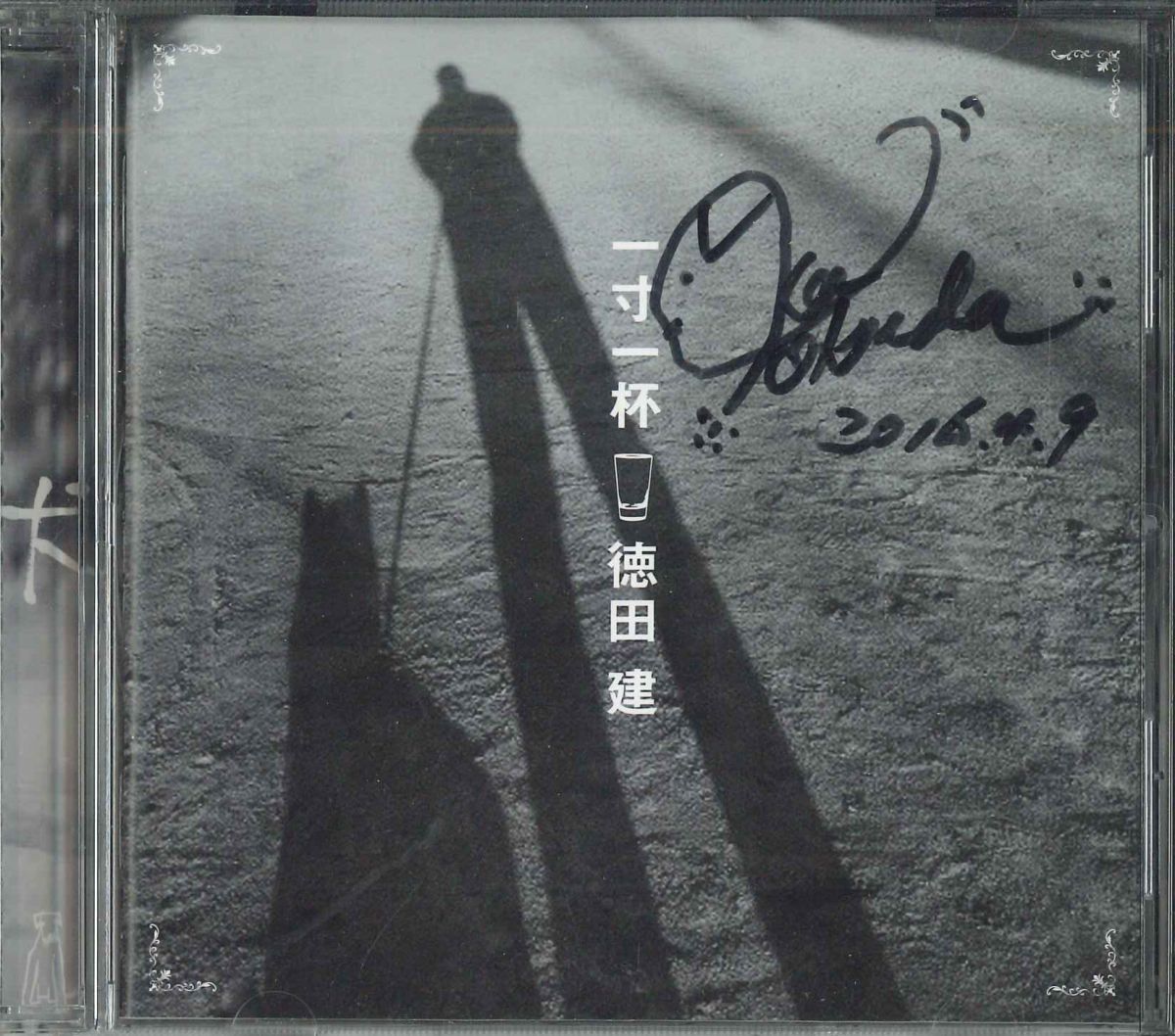 ・アーティスト 徳田建 ・タイトル 一寸一杯 ・レーベル・型番 GREENWOOD RECORDS GRCL4014 ・フォーマット CD ・コンディション(盤) 非常に良い(EX) ・コンディション(ジャケット) 非常に良い(EX) ・コ...