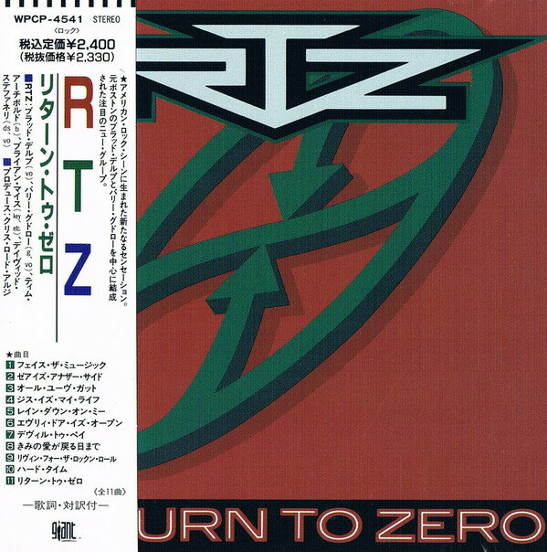 ・アーティスト RTZ ・タイトル Return To Zero = リターン・トゥ・ゼロ ・レーベル・型番 Giant Records WPCP4541 ・フォーマット CD ・コンディション(盤) 可 (VG) ・コンディション(ジャケ...