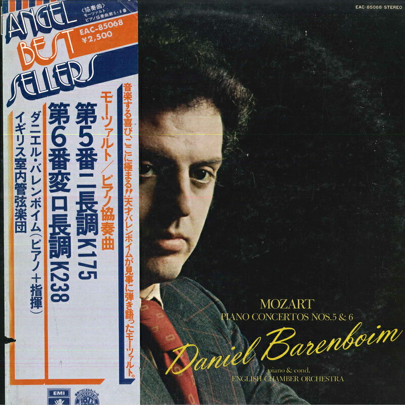 ・アーティスト Daniel Barenboim,english Chamber Orchestra ・タイトル Mozart: Piano Concert No. 5, No. 6 ・レーベル・型番 ANGEL EAC85068 ・フォー...