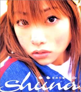 ・アーティスト shiina, Haya10; T2ya ・タイトル 恋の風船/smile ・レーベル・型番 ・フォーマット CD ・コンディション(盤) 非常に良い(EX) ・コンディション(ジャケット) ・コンディション(帯) オビあり...