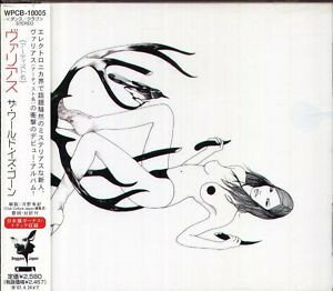 ・アーティスト Various Production ・タイトル The World Is Gone ・レーベル・型番 XL Recordings, Beggars Japan WPCB10005 ・フォーマット CD ・コンディション(盤...