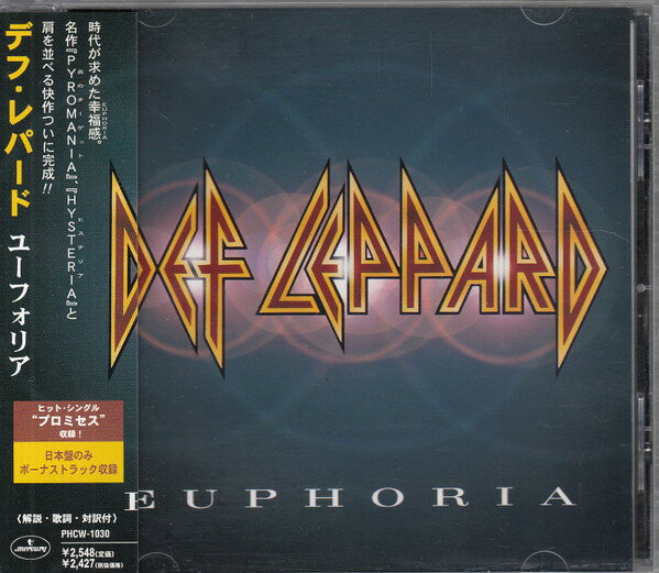 ・アーティスト Def Leppard ・タイトル Euphoria ・レーベル・型番 Mercury, Bludgeon Riffola PHCW1030 ・フォーマット CD ・コンディション(盤) 可 (VG) ・コンディション(ジャ...