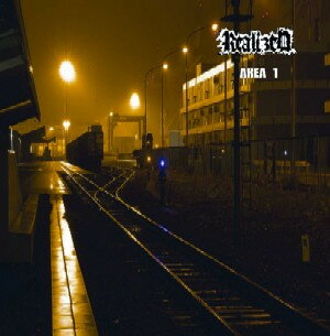・アーティスト Realized ・タイトル Area 1 ・レーベル・型番 Bloodbath Records BIMI073 ・フォーマット CD ・コンディション(盤) 非常に良い(EX) ・コンディション(ジャケット) ・コンディシ...