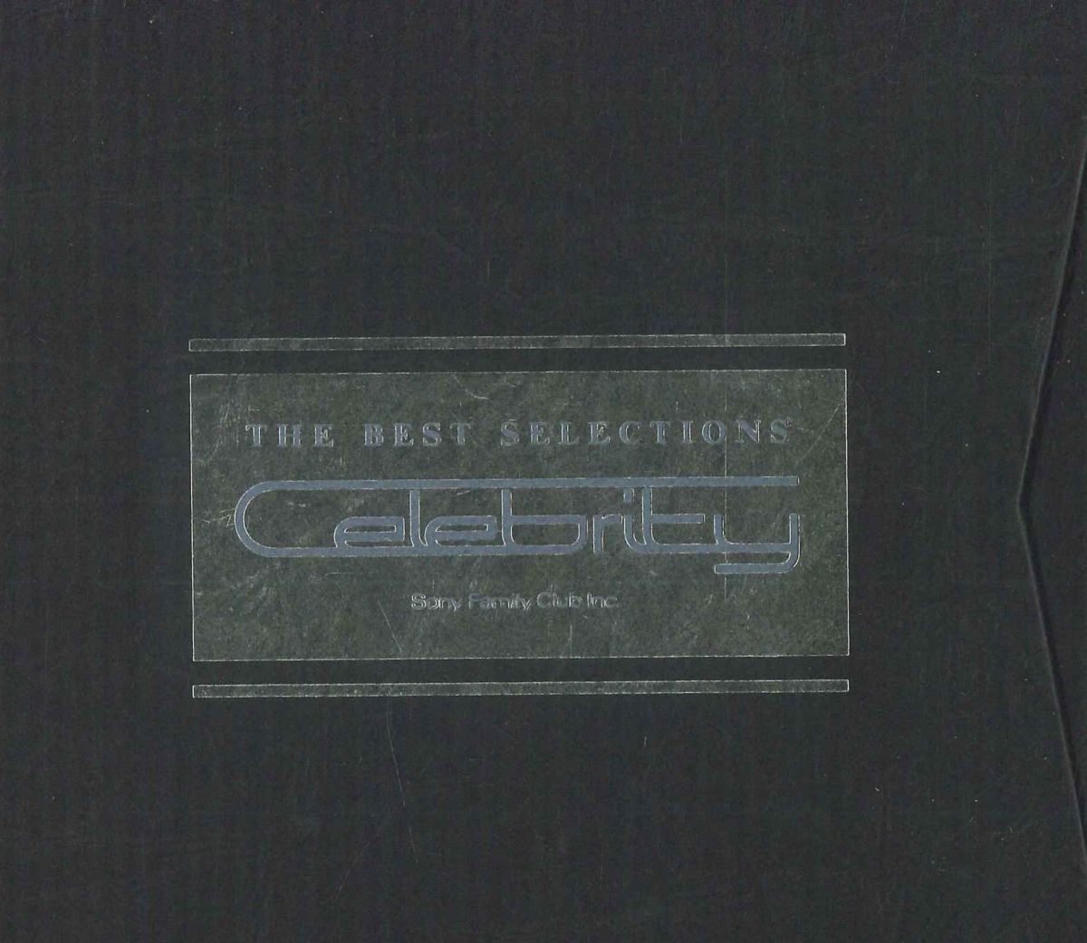 ・アーティスト 前橋汀子, 中村紘子, スタンリー・ブラック, マリーン, マイルス・デイヴィス ・タイトル ザ・ベスト・セレクション・フォー・セレブリティー ・レーベル・型番 CBS SONY 8FZ8Z50310 ・フォーマット CD ...