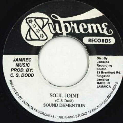 ・アーティスト Sound Dimension / Winsaton, Jerry ・タイトル Soul Joint (Original Stamper) / All In The Game ・レーベル・型番 Studio One CS42...
