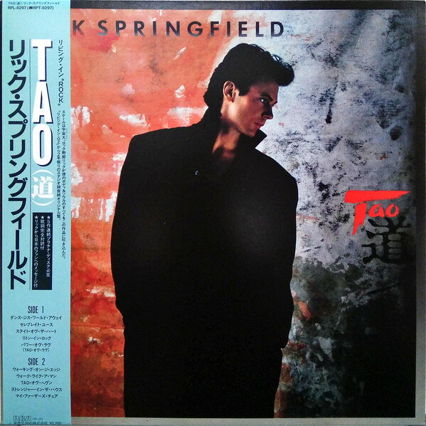 ・アーティスト Rick Springfield ・タイトル Tao ・レーベル・型番 RCA RPL8297PROMO ・フォーマット LPレコード ・コンディション(盤) 良い (VG+) ・コンディション(ジャケット) 良い (VG+...