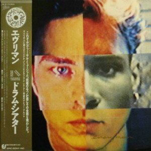 ・アーティスト Drum Theatre ・タイトル Everyman (Dj Tools) ・レーベル・型番 EPIC 283P773PROMO ・フォーマット LPレコード ・コンディション(盤) 良い (VG+) ・コンディション(ジ...