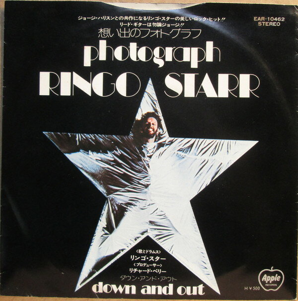 ・アーティスト Ringo Starr ・タイトル Photograph / Down & Out ・レーベル・型番 APPLE EAR10462 ・フォーマット 7インチレコード(CDではありません) ・コンディション(盤) 良い (VG...