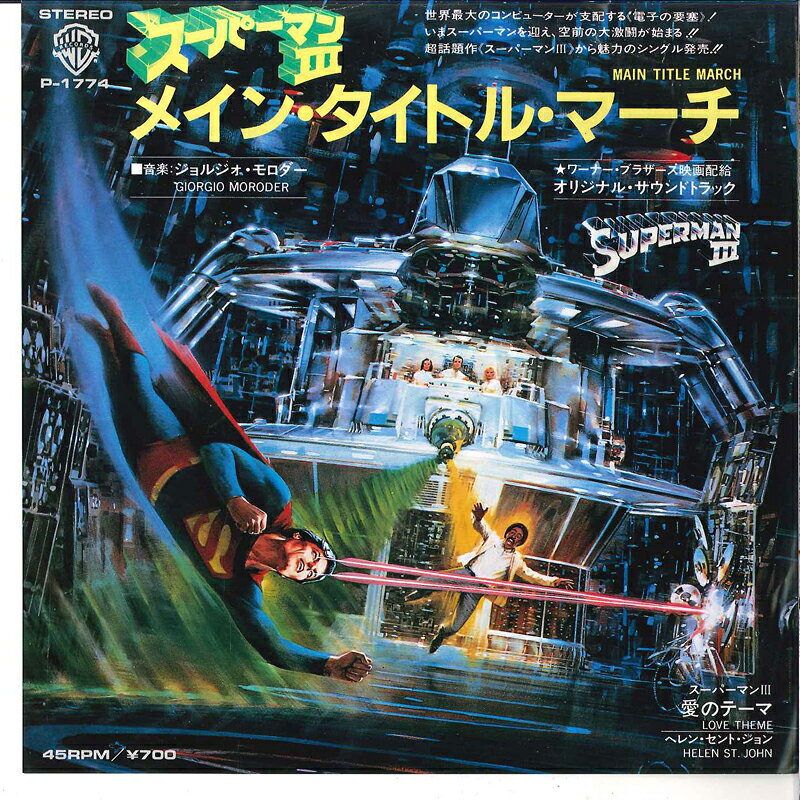 ・アーティスト Giorgio Moroder / Helen St. John ・タイトル Main Title March / Love Theme ・レーベル・型番 WARNER BROS P1774 ・フォーマット 7インチレコード...