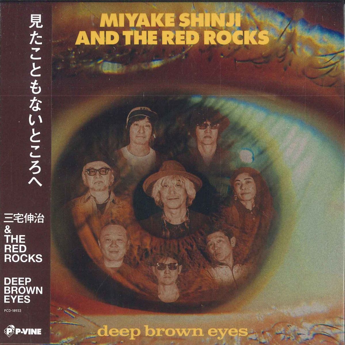 ・アーティスト 三宅伸治&The Red Rocks ・タイトル Deep Brown Eyes ・レーベル・型番 P-Vine Records PCD18933 ・フォーマット CD ・コンディション(盤) 新品 (M) ・コンディション...