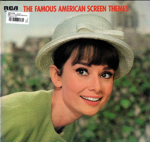 ・アーティスト Various ・タイトル 新編 アメリカ映画音楽大全集 ・レーベル・型番 RCA SRA927273 ・フォーマット LPレコード ・コンディション(盤) 良い (VG+) ・コンディション(ジャケット) 良い (VG+)...