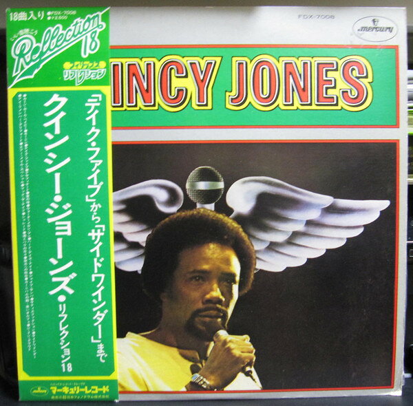 ・アーティスト Quincy Jones ・タイトル Reflection 18 ・レーベル・型番 MERCURY FDX7008 ・フォーマット LPレコード ・コンディション(盤) 良い (VG+) ・コンディション(ジャケット) 良い...