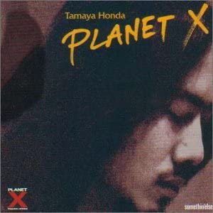 ・アーティスト 本田珠也 ・タイトル PLANET X ・レーベル・型番 Somethin' Else TOCJ68047 ・フォーマット CD ・コンディション(盤) 良い (VG+) ・コンディション(ジャケット) ・コンディション(帯...