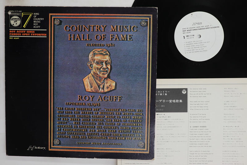 ・アーティスト ロイ・エイカフ ・タイトル オープリー愛唱歌集 ・レーベル・型番 COLUMBIA XMS117HK ・フォーマット LPレコード ・コンディション(盤) 良い (VG+) ・コンディション(ジャケット) 可 (VG) ・コ...