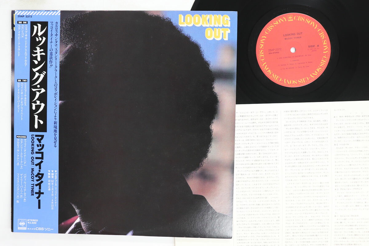 ・アーティスト McCoy Tyner ・タイトル Looking Out ・レーベル・型番 CBS SONY 25AP2372 ・フォーマット LPレコード ・コンディション(盤) 良い (VG+) ・コンディション(ジャケット) 良い ...