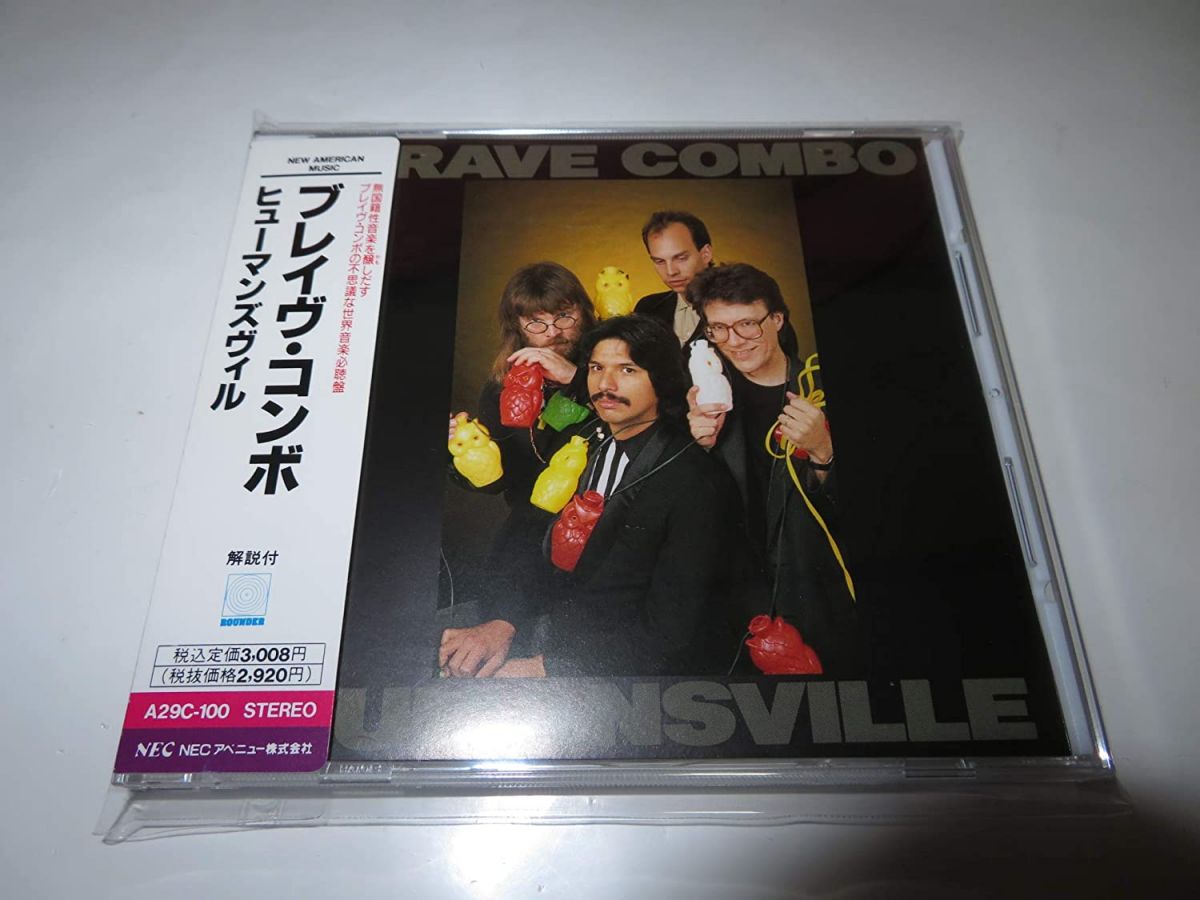 ・アーティスト Brave Combo ・タイトル Humansville ・レーベル・型番 ・フォーマット CD ・コンディション(盤) 良い (VG+) ・コンディション(ジャケット) ・コンディション(帯) オビなし ・特記事項 【ケ...