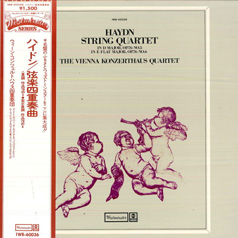 ・アーティスト ウィーン・コンツェルトハウス四重奏団 ・タイトル ハイドン弦楽四重奏曲 ・レーベル・型番 WESTMINSTER IWB60036 ・フォーマット LPレコード ・コンディション(盤) 良い (VG+) ・コンディション(ジ...