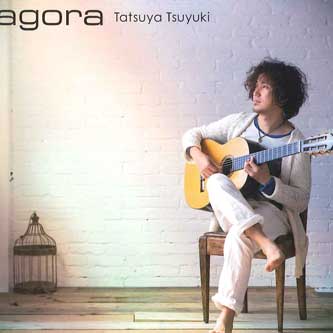 ・アーティスト 露木達也 ・タイトル Agora ・レーベル・型番 RESPIRACAO MM1001 ・フォーマット CD ・コンディション(盤) 非常に良い(EX) ・コンディション(ジャケット) 非常に良い(EX) ・コンディション(...