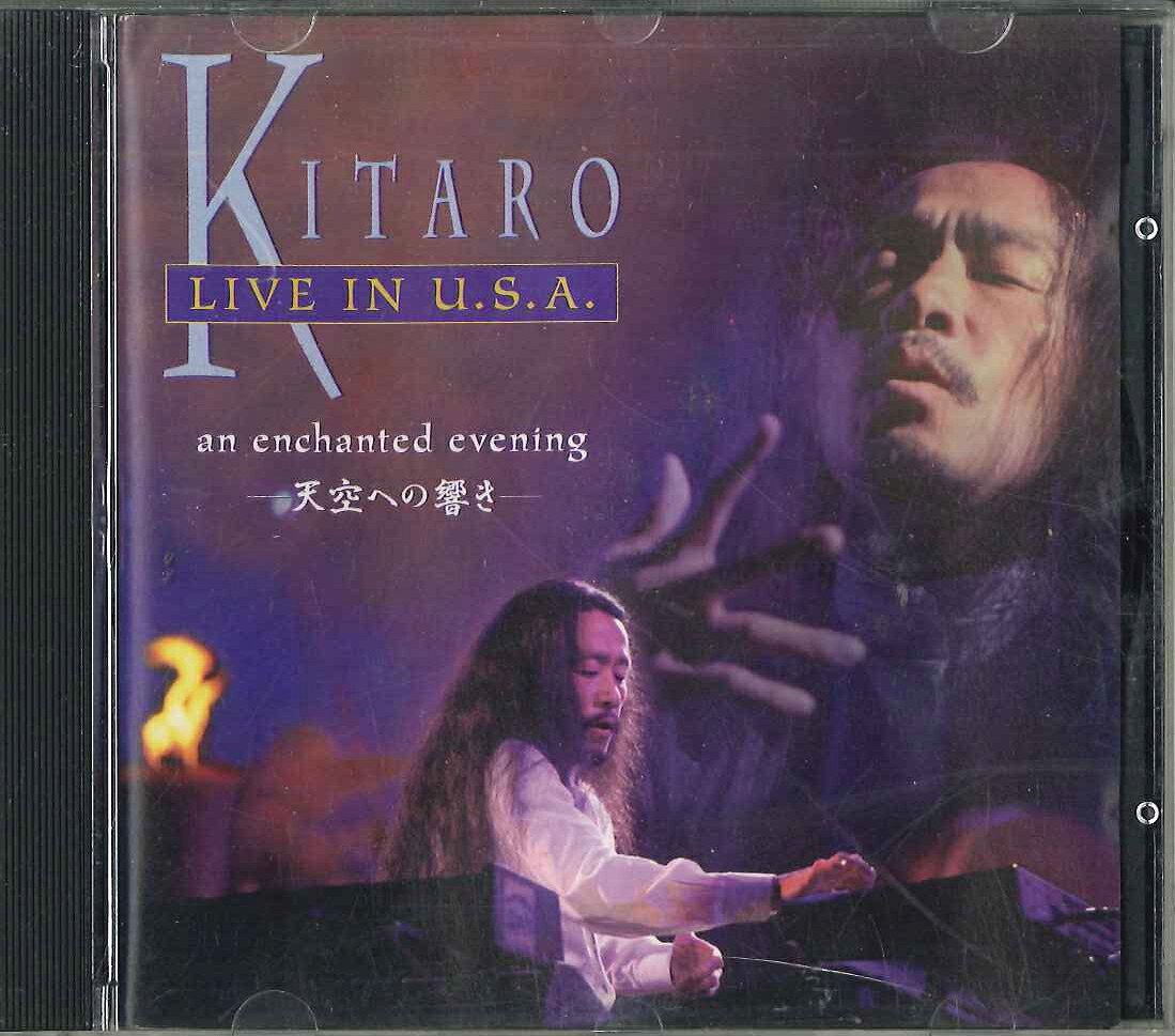 ・アーティスト 喜多郎 ・タイトル An Enchanted Evening (Live In U.s.a.) ・レーベル・型番 DOMO (2) PMDR00153 ・フォーマット CD ・コンディション(盤) 良い (VG+) ・コンデ...