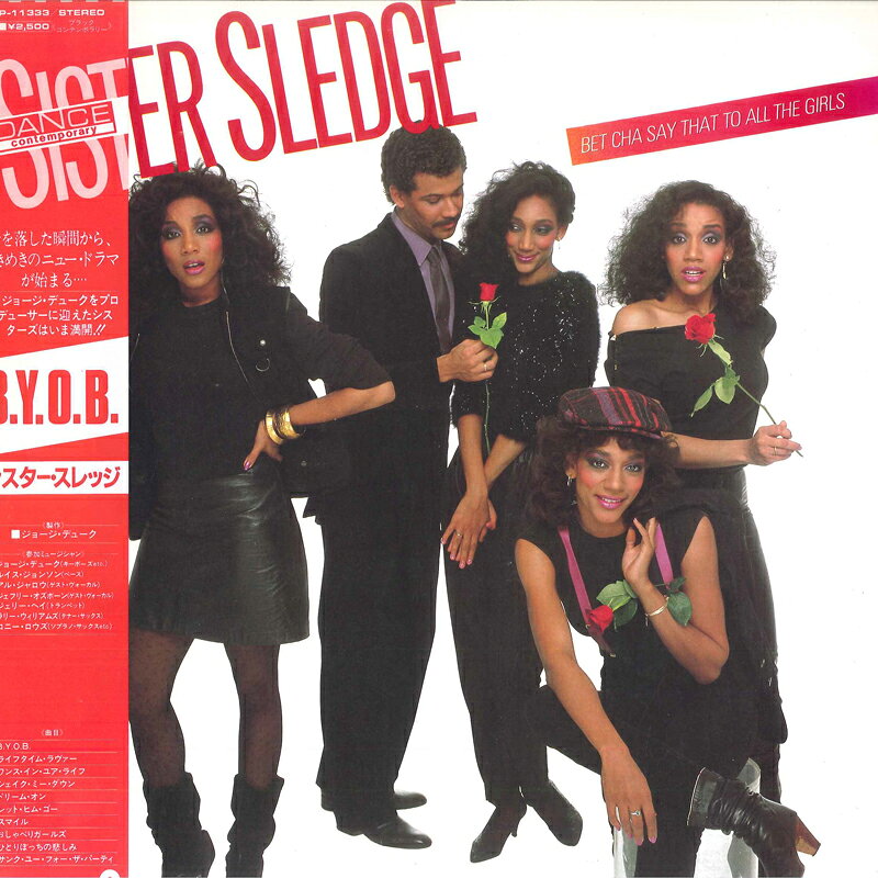 ・アーティスト Sister Sledge ・タイトル Bet Cha Say That To All The Girls ・レーベル・型番 COTILLION P11333 ・フォーマット LPレコード ・コンディション(盤) 非常に良い...