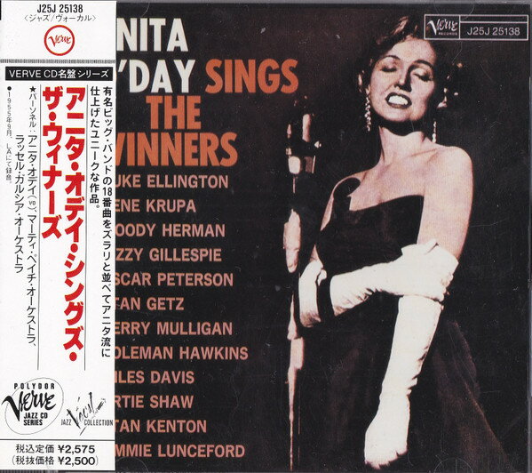 ・アーティスト Anita O'Day ・タイトル Anita O'Day Sings The Winners ・レーベル・型番 Verve Records J25J25138 ・フォーマット CD ・コンディション(盤) 良い (VG+)...