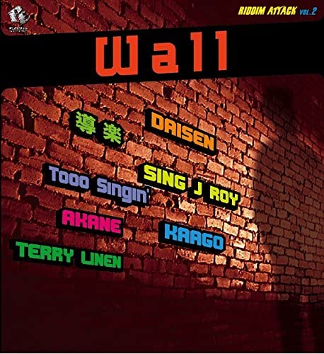 ・アーティスト Sunset The Platinum Sound, Various ・タイトル Riddim Attack Volume 2: Wall ・レーベル・型番 Platinum Entertainment JPN PE004 ...