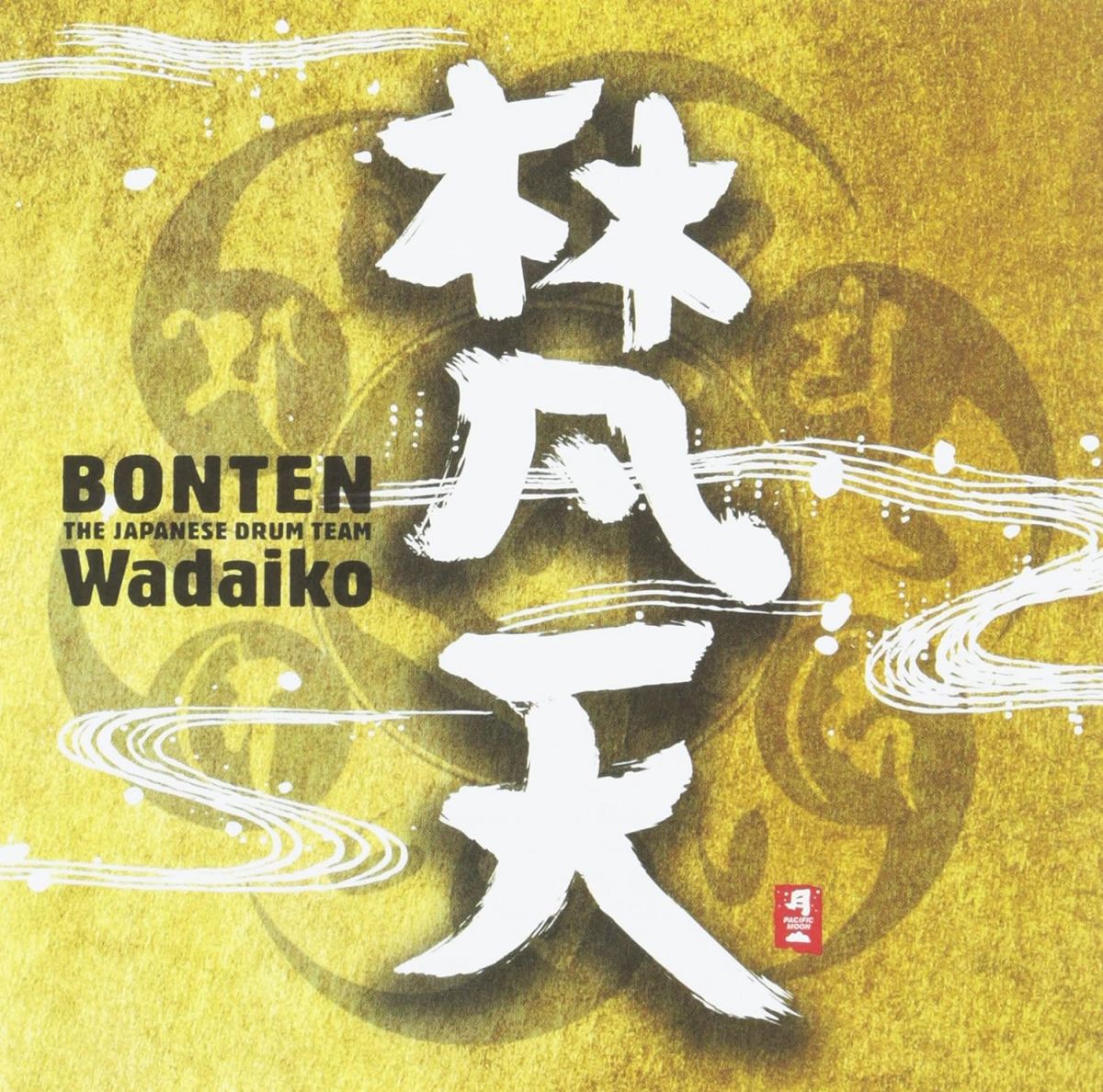 ・アーティスト 梵天 ・タイトル 梵天 ・レーベル・型番 ・フォーマット CD ・コンディション(盤) 非常に良い(EX) ・コンディション(ジャケット) ・コンディション(帯) オビなし ・特記事項 【ケース擦れ】 サンプル画像です。実際...