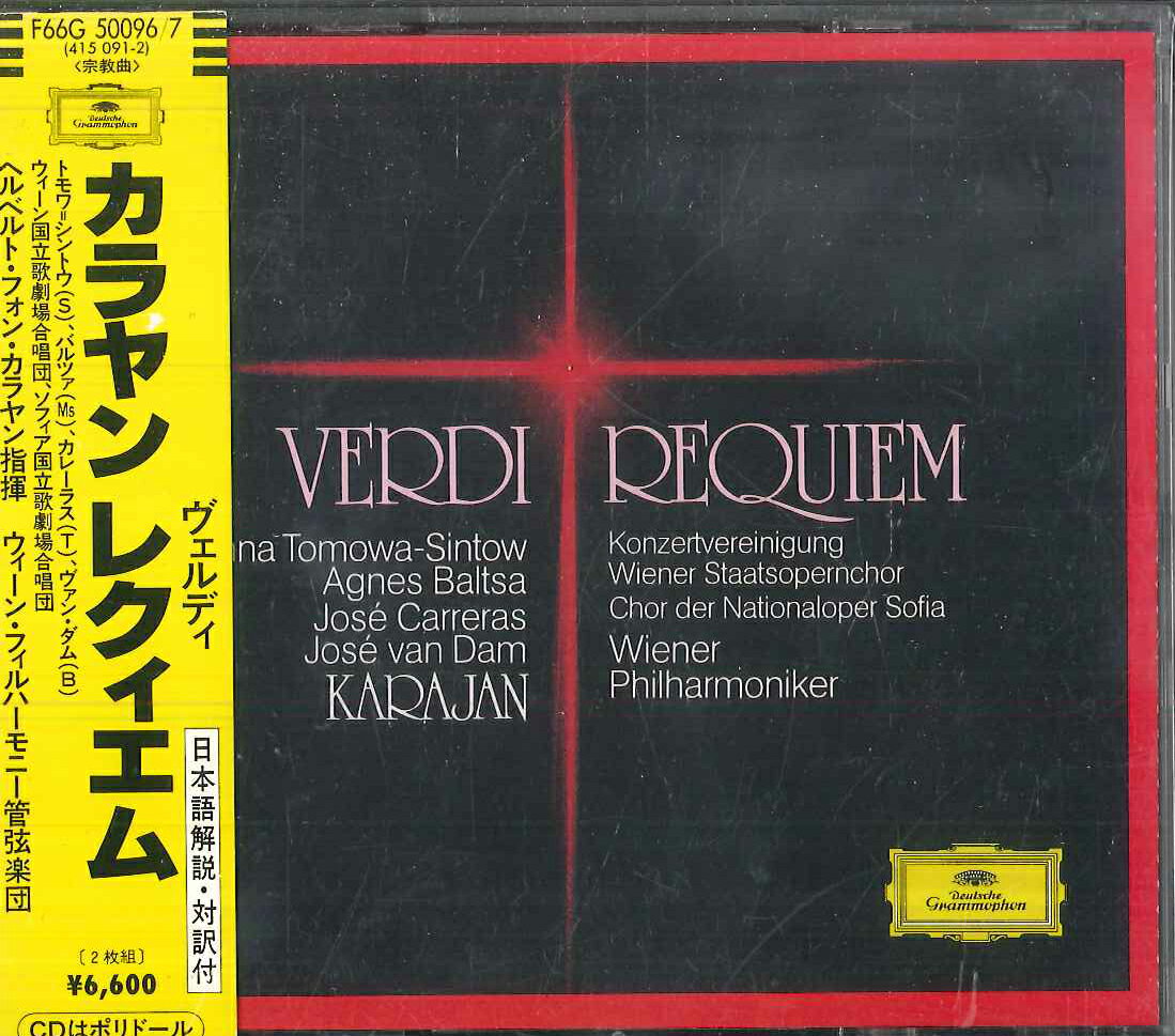 ・アーティスト カラヤン ・タイトル レクィエム ・レーベル・型番 DEUTSCHE GRAMMOPHON 4150912 ・フォーマット CD ・コンディション(盤) 非常に良い(EX) ・コンディション(ジャケット) 良い (VG+) ...