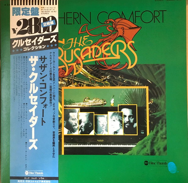 ・アーティスト Crusaders ・タイトル Southern Comfort ・レーベル・型番 BLUE THUMB YB80056AU ・フォーマット LPレコード ・コンディション(盤) 非常に良い(EX) ・コンディション(ジャケ...