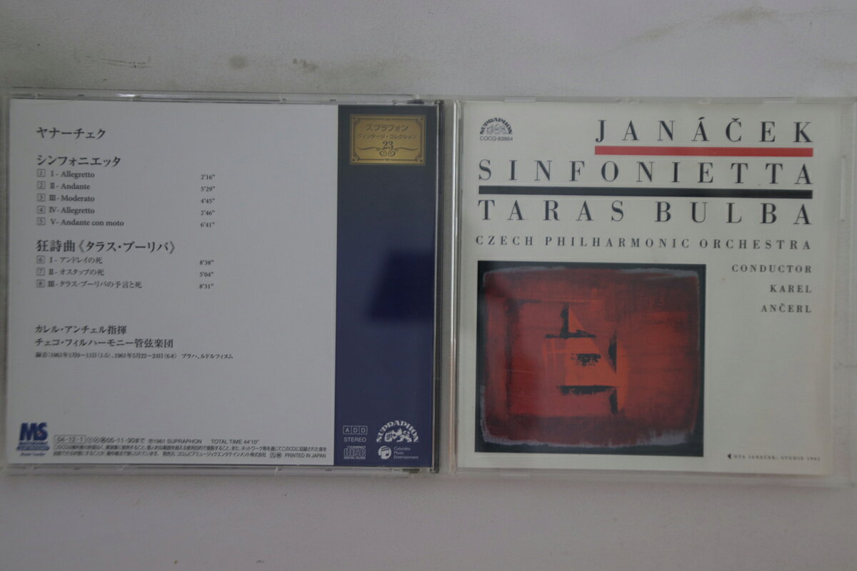 ・アーティスト Czech Philharmonic Orch ・タイトル Janacek Sinfonietta Taras Bulba ・レーベル・型番 SUPRAPHON COCQ83864 ・フォーマット CD ・コンディション(盤...