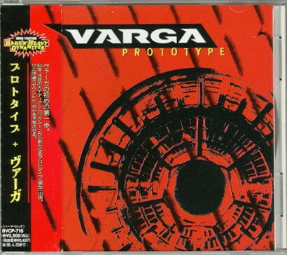 ・アーティスト Varga ・タイトル Prototype ・レーベル・型番 RCA BVCP718 ・フォーマット CD ・コンディション(盤) 非常に良い(EX) ・コンディション(ジャケット) ・コンディション(帯) オビなし ・特記...