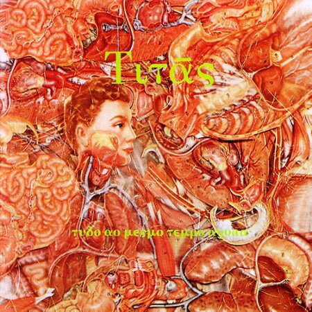 ・アーティスト Tit?s ・タイトル Tudo Ao Mesmo Tempo Agora ・レーベル・型番 WEA 1755062 ・フォーマット CD ・コンディション(盤) 非常に良い(EX) ・コンディション(ジャケット) ・コンデ...