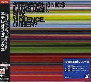 ・アーティスト Stereophonics ・タイトル Language.Sex.Violence.Other? ・レーベル・型番 V2 V2CP211212 ・フォーマット CD ・コンディション(盤) 良い (VG+) ・コンディション...